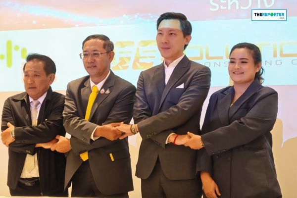 NT Forms Key Alliance to Power Thailand’s Digital Government ...