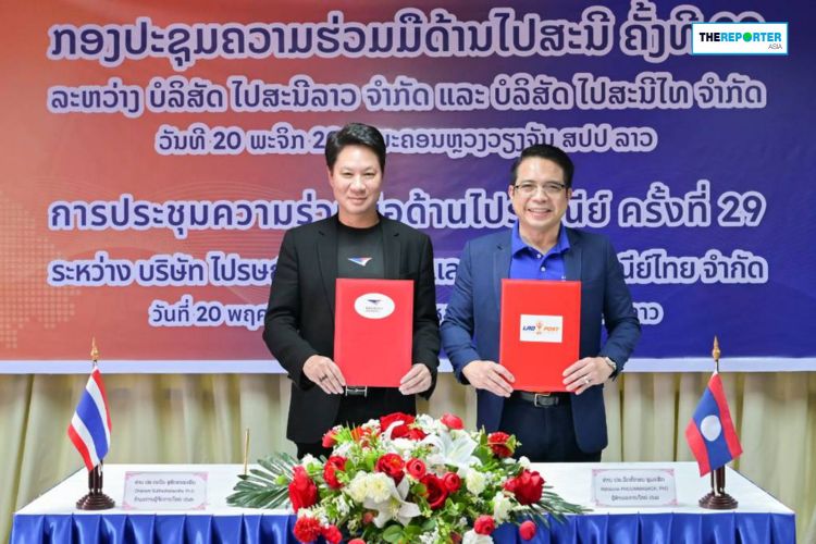 THP and Lao Post Unveil Strategy to Boost $23 Billion Trade - TheReporterAsia/eng
