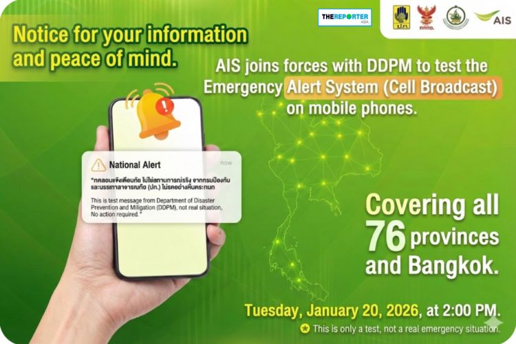 AIS Alert Tomorrow: Why Your Phone Beeping Is Actually Good News ...