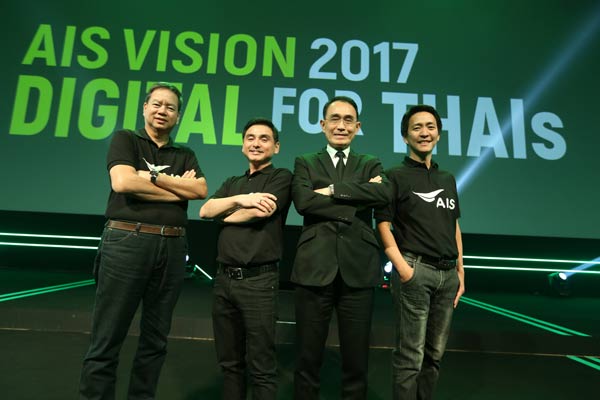 AIS-Vision - TheReporterAsia