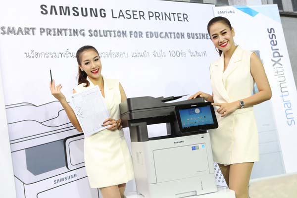 ซัมซุงอวด Multi Function Printer พร้อมโซลูชั่นตรวจข้อสอบ ชูประหยัด ไร้ ...