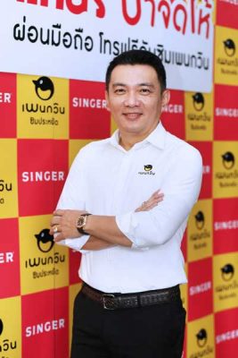 SINGER จับมือเพนกวินสร้าง SIM SINGER หวังกระตุ้นยอดขายสมาร์ทโฟนปีนี้