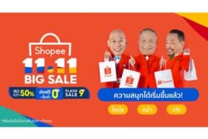 Shopee-2 - TheReporterAsia
