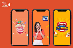 ช้อปปี้ ปล่อยฟีเจอร์ Shopee Live ช่วยสร้างยอดขาย - TheReporterAsia
