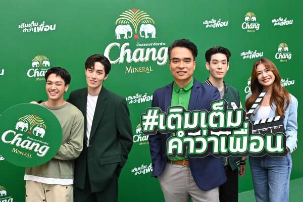 Chang Brew Friendship 23062023-1 - TheReporterAsia