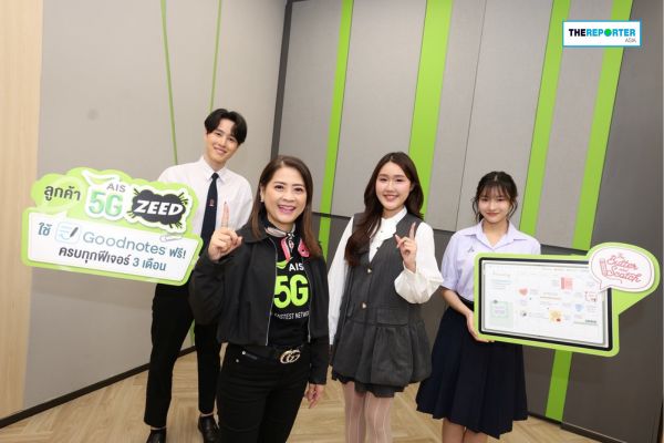 AIS ZEED 5G รุกตลาดวัยทีน จับมือ Goodnotes เจาะกลุ่มการศึกษา ...