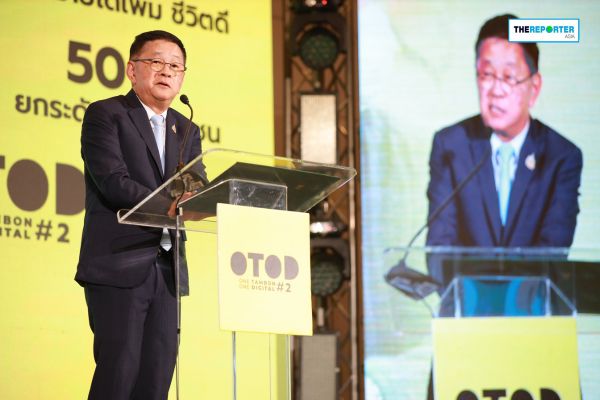 DES เปิดตัวโลโก้ใหม่ "de" สื่อถึงอนาคตไร้ขีดจำกัดในโลกดิจิทัล ...