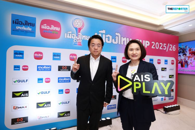 AIS PLAY คว้าสิทธิ์ยิงสด ‘เมืองไทย CUP’ ต่อยอดสู่ขุมทรัพย์ดิจิทัล - TheReporterAsia