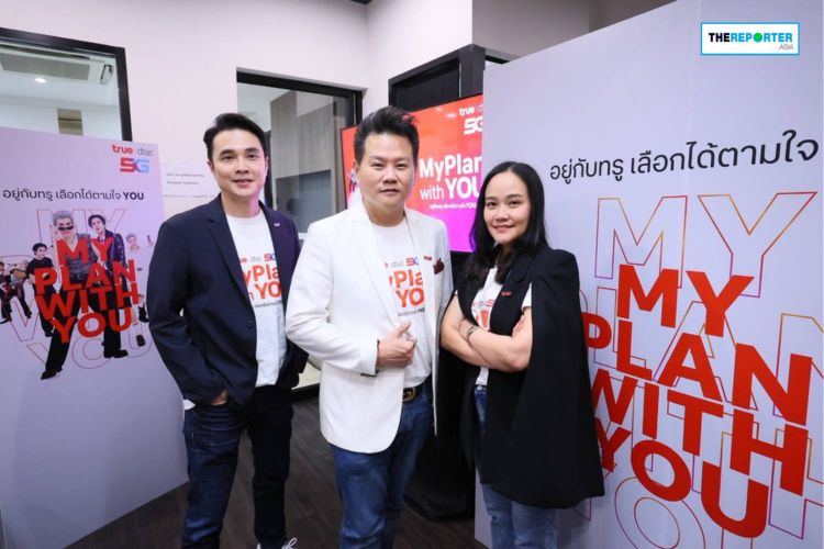 ทรู รุกหนัก Gen Z! เปิดตัวแพ็ก DIY ดึง ‘เจมีไนน์-โฟร์ท’ ปลุกพลัง ...