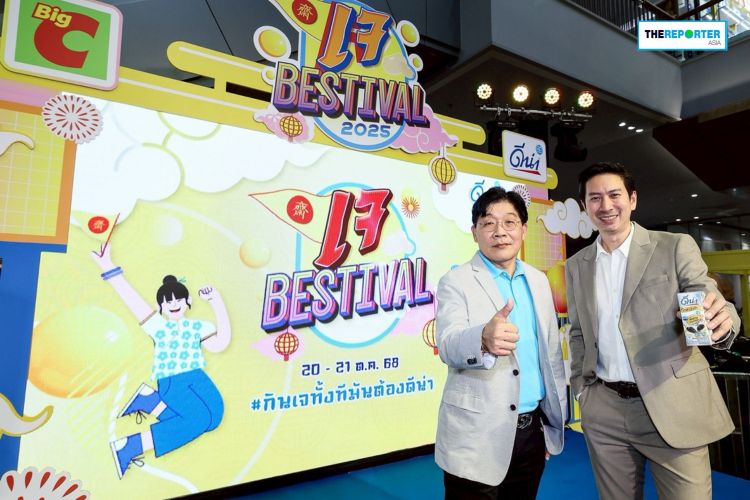 ดีน่า ผนึก บิ๊กซี อัดแคมเปญเจ บุกตลาด Plant-Based - TheReporterAsia