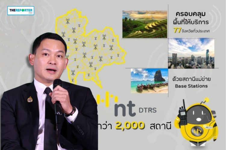 NT ปูพรม Cell Broadcast เตือนภัยลึกถึงหมู่บ้าน-กลางทะเล - TheReporterAsia