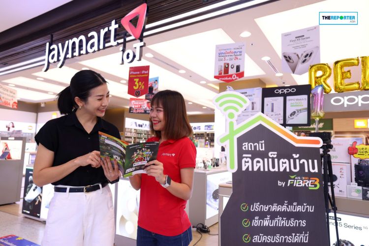 AIS 3BB FIBRE 3 บุกหนัก! เปิดสถานีติดเน็ตบ้าน 600 จุดทั่วไทย ...